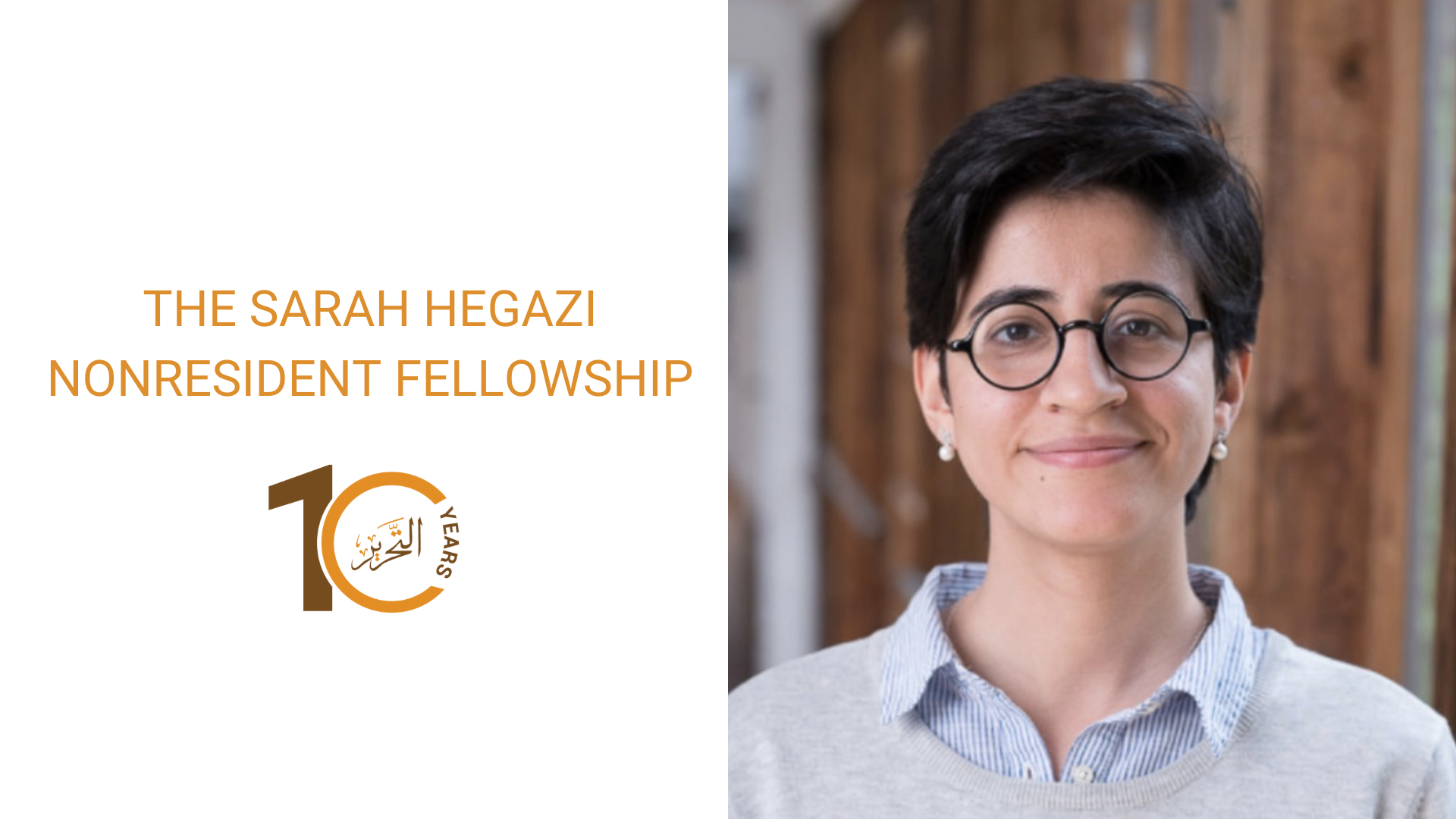 Help Us Honor the Memory of Sarah Hegazi