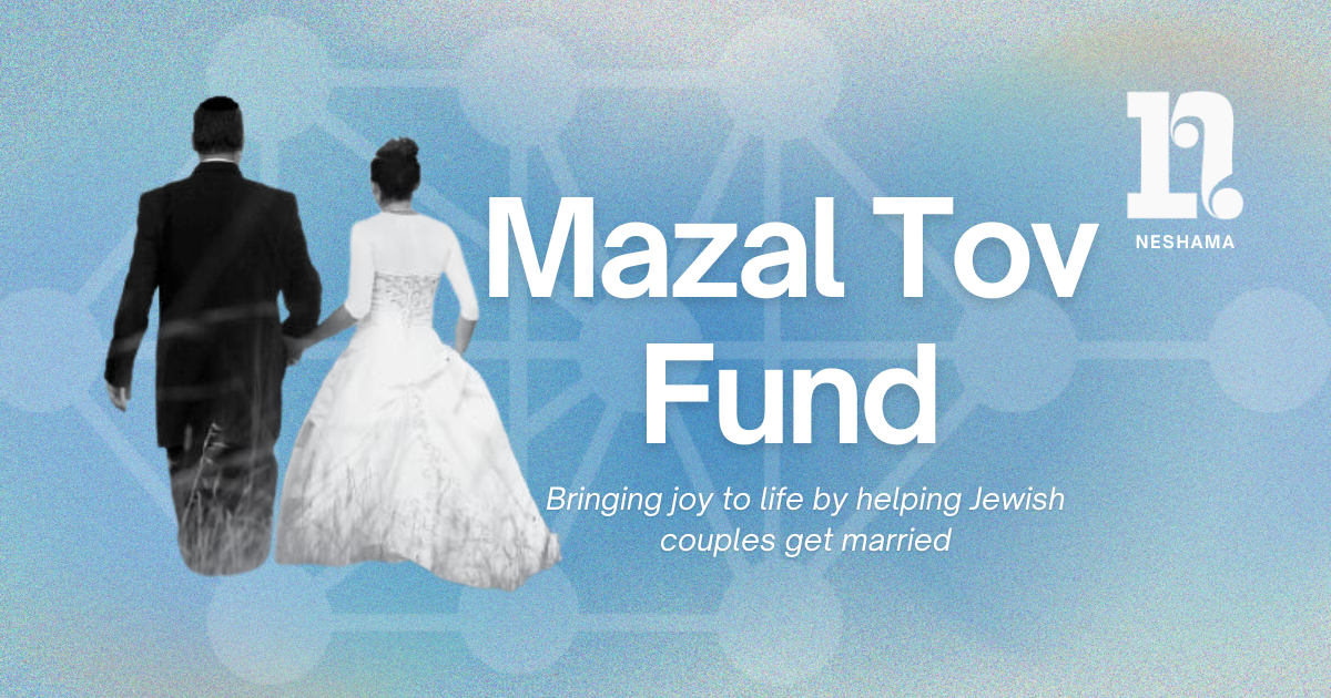 Mazal Tov Fund | Neshama (f.k.a. Pico Shul)