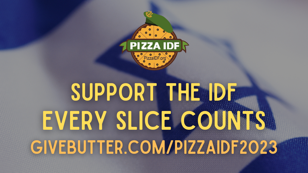 SUPPORT THE IDF RIGHT NOW!