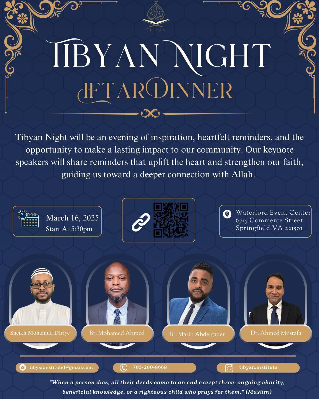 Tibyan Night 2025 | Tibyan Institute