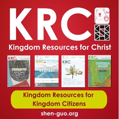 KRC Web Platform Upgrade Project