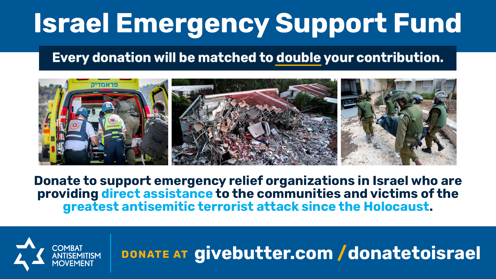 Donate Now to the Israel Emergency Support Fund