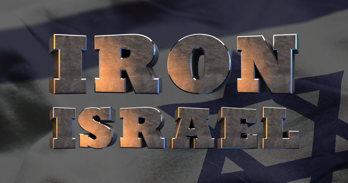 IRON ISRAEL FUND | The PFAP Foundation | The PFAP Foundation Inc