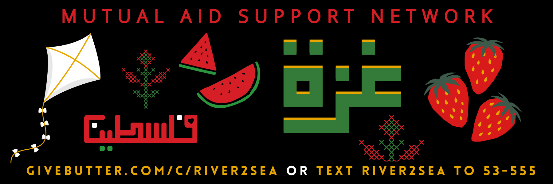 Mutual Aid Support Network