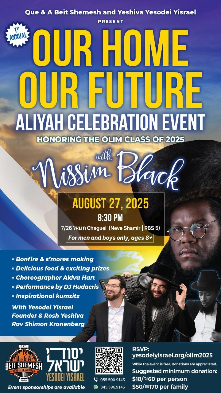 Our Home, Our Future Event Honoring the Aliya Class of 2025 - Hosted by ...