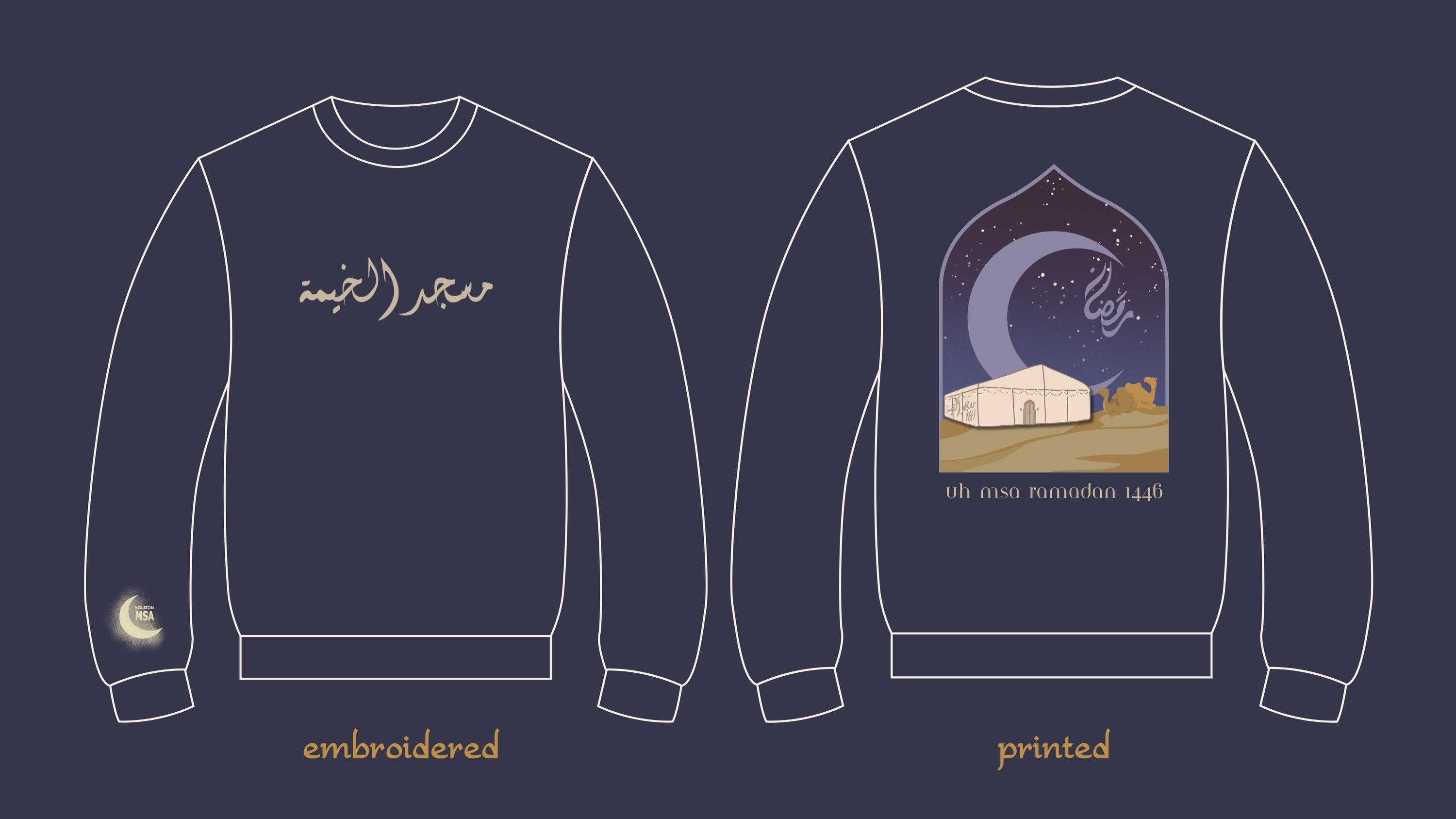 Ramadan '25 Merch | Houston Muslim Student Association