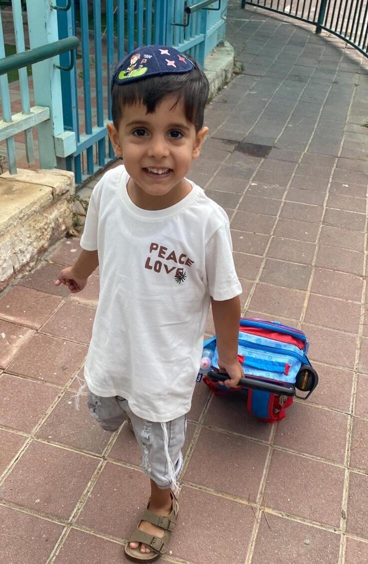 Save Nehorai: A Race Against Time | Neshama (Shabbat Lounge, Shabbat ...