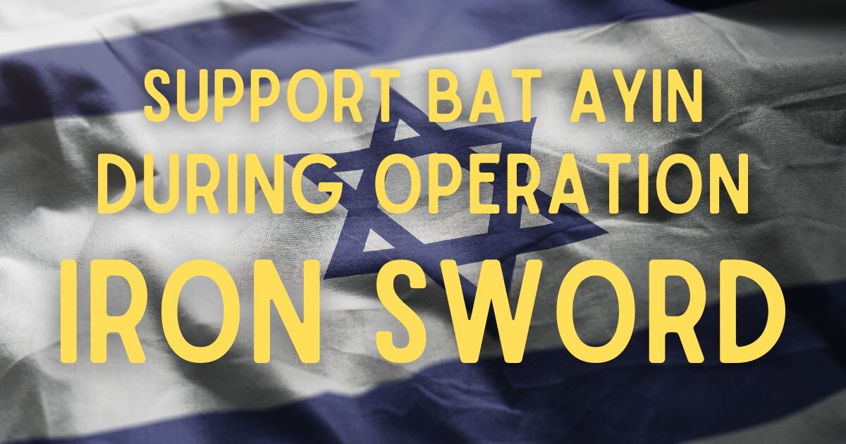 Protect Our Families. Equip our Security. Support Bat Ayin. | The PFAP Foundation Inc