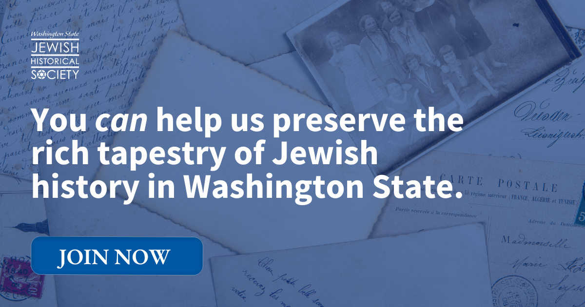 Washington State Jewish Historical Society – Giving Hub
