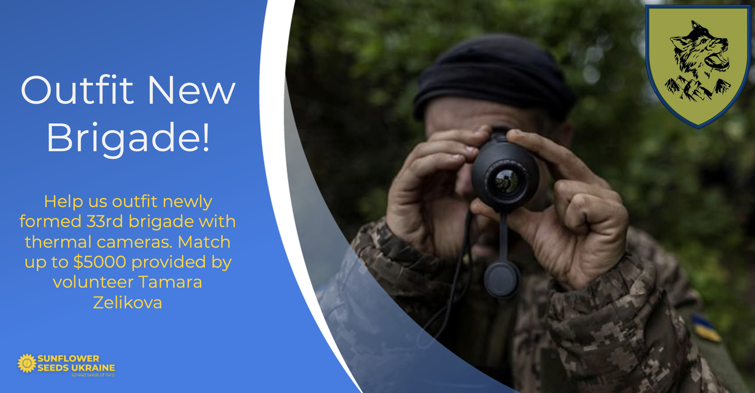 Matching Campaign - Outfit New Brigades