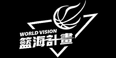 WORLD VISION TAIWAN - THE VISION BASKETBALL LEAGUE