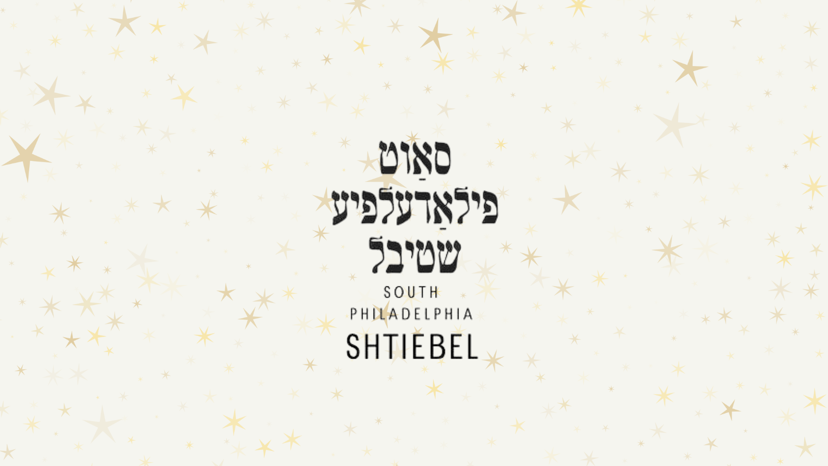 The Shabbos Table | Shtiebel Buildership