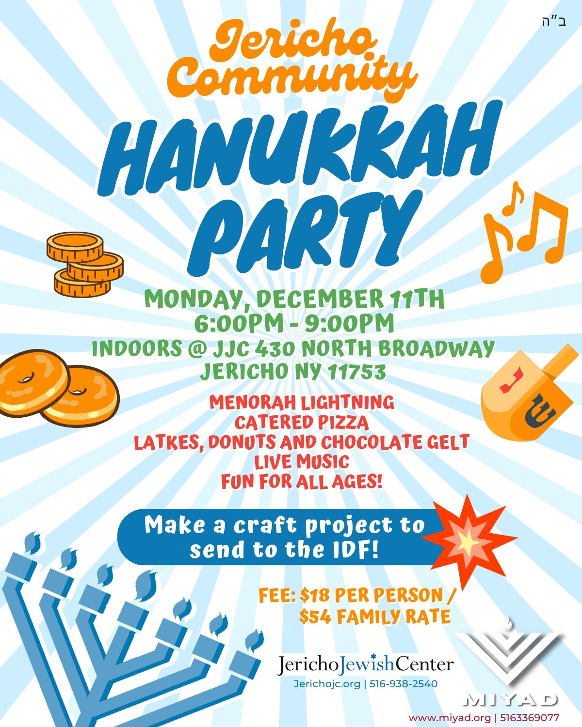 Jericho Community Hanukkah Party
